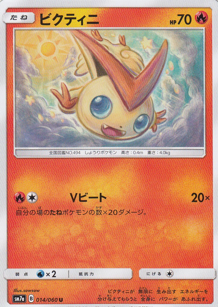 宅配便や、お手軽なメール便など様々な配送方法をご用意しております。　BOX販売・デッキ販売などの記載がない場合、ボックス封入シングルカード、デッキ封入スリーブ、デッキケースなどの単品販売です。 また、商品名に【プレイ用】表記がある場合は、プ...