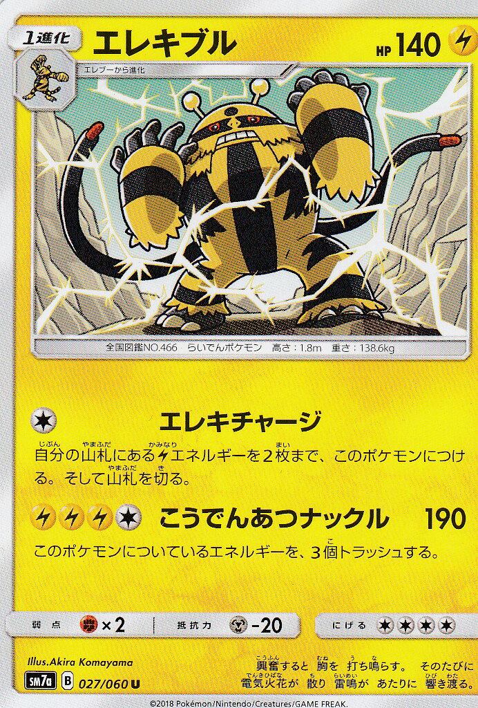 宅配便や、お手軽なメール便など様々な配送方法をご用意しております。　BOX販売・デッキ販売などの記載がない場合、ボックス封入シングルカード、デッキ封入スリーブ、デッキケースなどの単品販売です。 また、商品名に【プレイ用】表記がある場合は、プ...