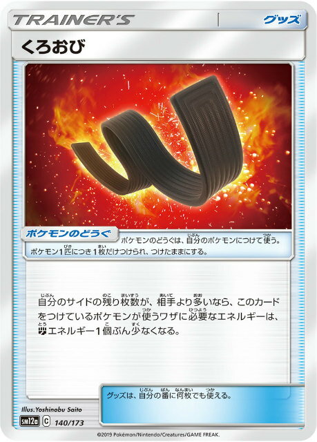 宅配便や、お手軽なメール便など様々な配送方法をご用意しております。　BOX販売・デッキ販売などの記載がない場合、ボックス封入シングルカード、デッキ封入スリーブ、デッキケースなどの単品販売です。 また、商品名に【プレイ用】表記がある場合は、プ...