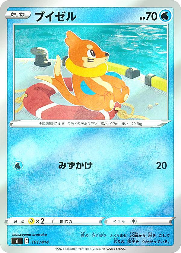 宅配便や、お手軽なメール便など様々な配送方法をご用意しております。　BOX販売・デッキ販売などの記載がない場合、ボックス封入シングルカード、デッキ封入スリーブ、デッキケースなどの単品販売です。 また、商品名に【プレイ用】表記がある場合は、プ...