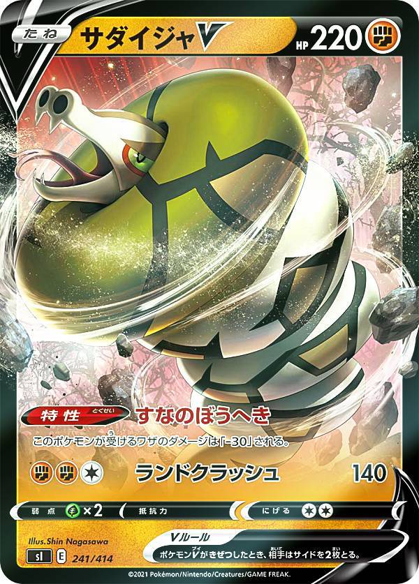 宅配便や、お手軽なメール便など様々な配送方法をご用意しております。　BOX販売・デッキ販売などの記載がない場合、ボックス封入シングルカード、デッキ封入スリーブ、デッキケースなどの単品販売です。 また、商品名に【プレイ用】表記がある場合は、プ...