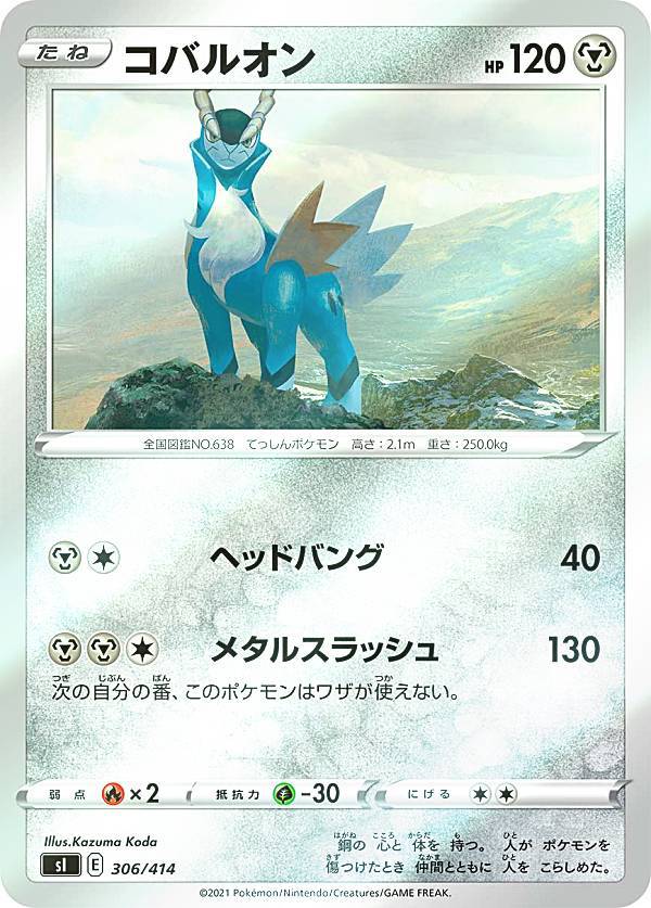 宅配便や、お手軽なメール便など様々な配送方法をご用意しております。　BOX販売・デッキ販売などの記載がない場合、ボックス封入シングルカード、デッキ封入スリーブ、デッキケースなどの単品販売です。 また、商品名に【プレイ用】表記がある場合は、プ...