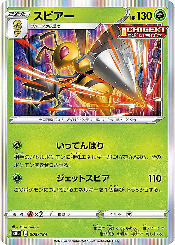 宅配便や、お手軽なメール便など様々な配送方法をご用意しております。　BOX販売・デッキ販売などの記載がない場合、ボックス封入シングルカード、デッキ封入スリーブ、デッキケースなどの単品販売です。 また、商品名に【プレイ用】表記がある場合は、プ...