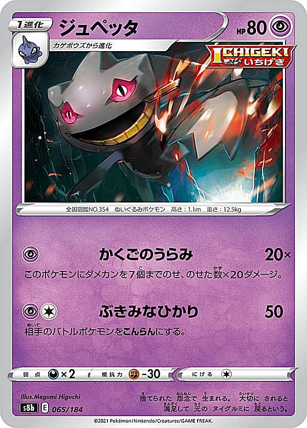 宅配便や、お手軽なメール便など様々な配送方法をご用意しております。　BOX販売・デッキ販売などの記載がない場合、ボックス封入シングルカード、デッキ封入スリーブ、デッキケースなどの単品販売です。 また、商品名に【プレイ用】表記がある場合は、プ...