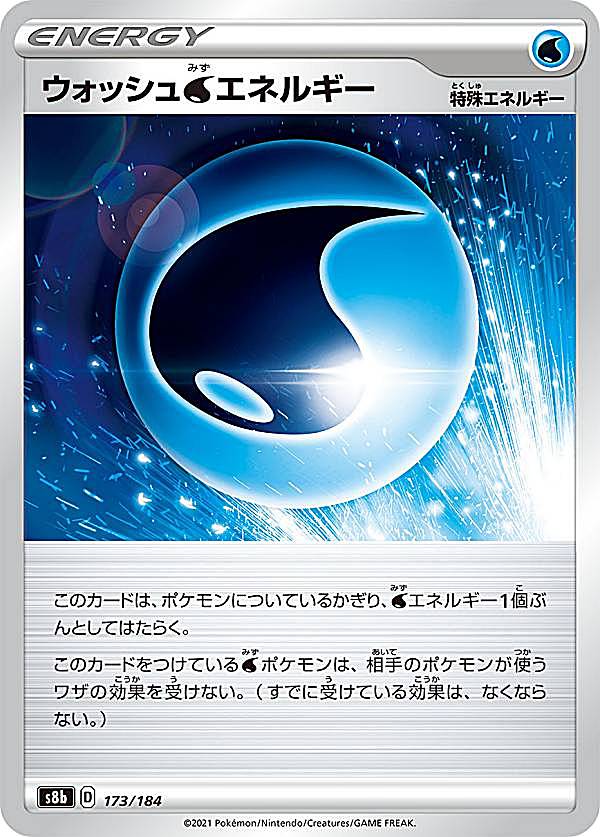 宅配便や、お手軽なメール便など様々な配送方法をご用意しております。　BOX販売・デッキ販売などの記載がない場合、ボックス封入シングルカード、デッキ封入スリーブ、デッキケースなどの単品販売です。 また、商品名に【プレイ用】表記がある場合は、プ...