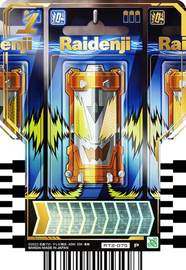 宅配便や、お手軽なメール便など様々な配送方法をご用意しております。　BOX販売・デッキ販売などの記載がない場合、ボックス封入シングルカード、デッキ封入スリーブ、デッキケースなどの単品販売です。 また、商品名に【プレイ用】表記がある場合は、プ...