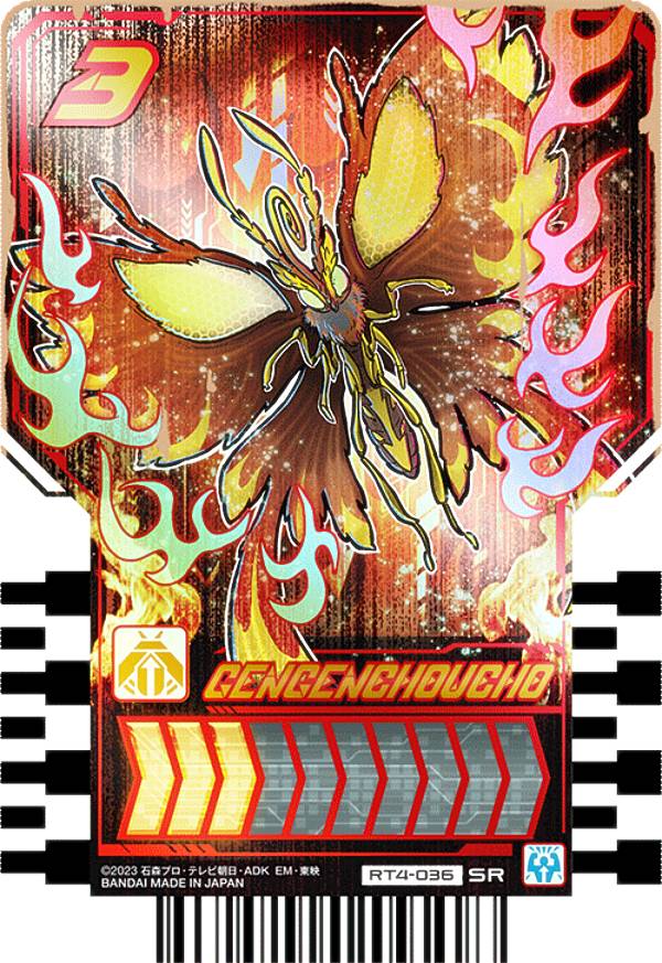 宅配便や、お手軽なメール便など様々な配送方法をご用意しております。　BOX販売・デッキ販売などの記載がない場合、ボックス封入シングルカード、デッキ封入スリーブ、デッキケースなどの単品販売です。 また、商品名に【プレイ用】表記がある場合は、プ...