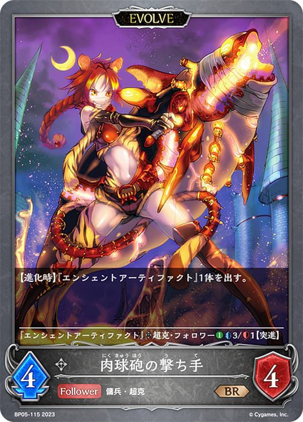 宅配便や、お手軽なメール便など様々な配送方法をご用意しております。　BOX販売・デッキ販売などの記載がない場合、ボックス封入シングルカード、デッキ封入スリーブ、デッキケースなどの単品販売です。 また、商品名に【プレイ用】表記がある場合は、プ...