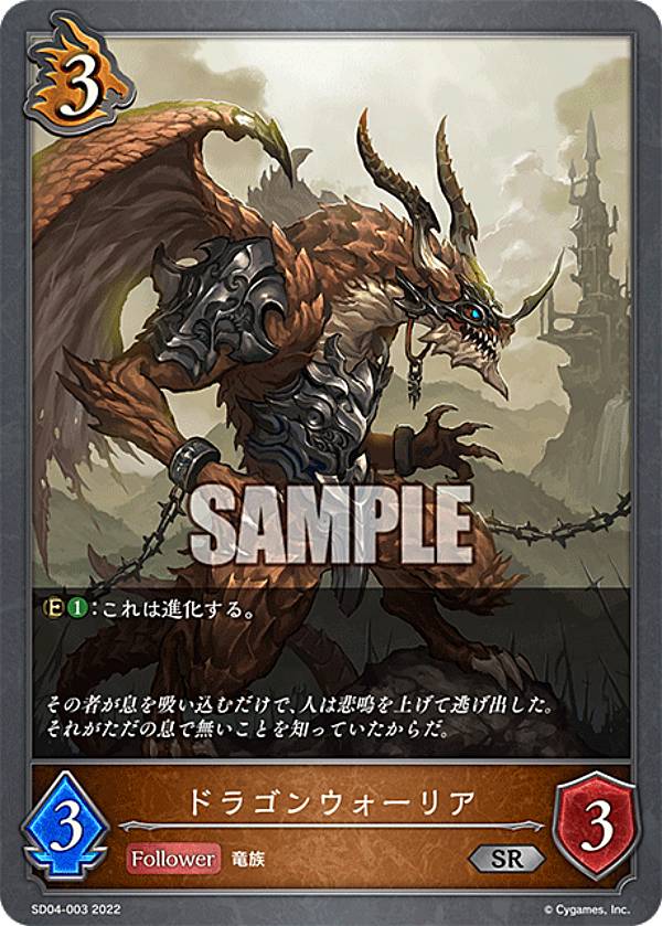 [ボックス、デッキ封入のシングル販売カードです。] 宅配便や、お手軽なメール便など様々な配送方法をご用意しております。類似商品はこちらブシロード