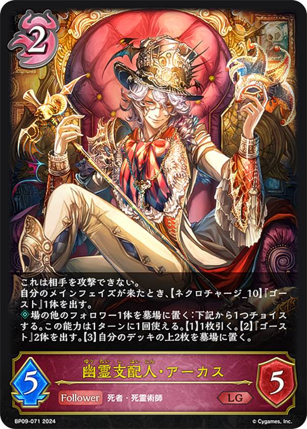 宅配便や、お手軽なメール便など様々な配送方法をご用意しております。　BOX販売・デッキ販売などの記載がない場合、ボックス封入シングルカード、デッキ封入スリーブ、デッキケースなどの単品販売です。 また、商品名に【プレイ用】表記がある場合は、プ...