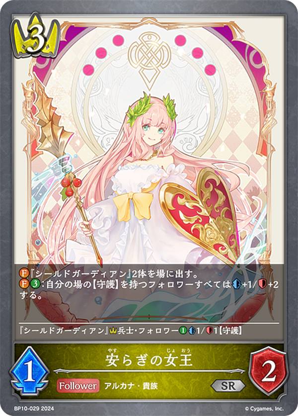 宅配便や、お手軽なメール便など様々な配送方法をご用意しております。　BOX販売・デッキ販売などの記載がない場合、ボックス封入シングルカード、デッキ封入スリーブ、デッキケースなどの単品販売です。 また、商品名に【プレイ用】表記がある場合は、プ...