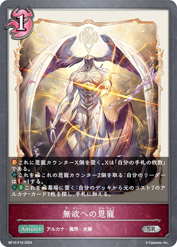 宅配便や、お手軽なメール便など様々な配送方法をご用意しております。　BOX販売・デッキ販売などの記載がない場合、ボックス封入シングルカード、デッキ封入スリーブ、デッキケースなどの単品販売です。 また、商品名に【プレイ用】表記がある場合は、プ...