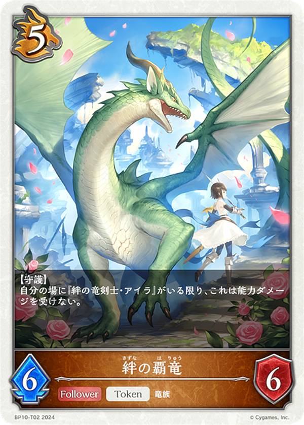 宅配便や、お手軽なメール便など様々な配送方法をご用意しております。　BOX販売・デッキ販売などの記載がない場合、ボックス封入シングルカード、デッキ封入スリーブ、デッキケースなどの単品販売です。 また、商品名に【プレイ用】表記がある場合は、プ...