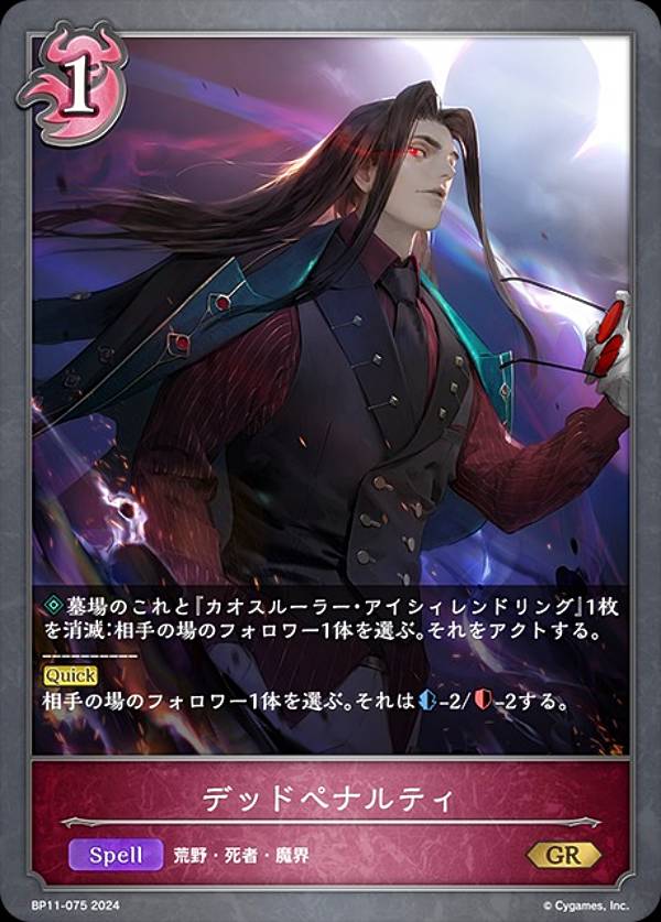 宅配便や、お手軽なメール便など様々な配送方法をご用意しております。　BOX販売・デッキ販売などの記載がない場合、ボックス封入シングルカード、デッキ封入スリーブ、デッキケースなどの単品販売です。 また、商品名に【プレイ用】表記がある場合は、プ...