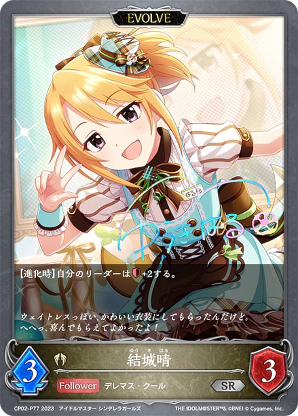 宅配便や、お手軽なメール便など様々な配送方法をご用意しております。　BOX販売・デッキ販売などの記載がない場合、ボックス封入シングルカード、デッキ封入スリーブ、デッキケースなどの単品販売です。 また、商品名に【プレイ用】表記がある場合は、プ...