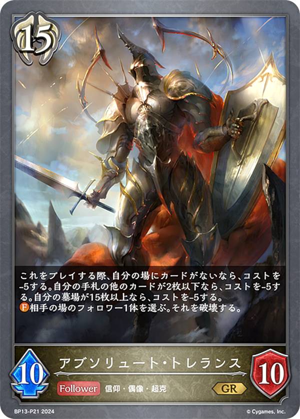 宅配便や、お手軽なメール便など様々な配送方法をご用意しております。　BOX販売・デッキ販売などの記載がない場合、ボックス封入シングルカード、デッキ封入スリーブ、デッキケースなどの単品販売です。 また、商品名に【プレイ用】表記がある場合は、プ...