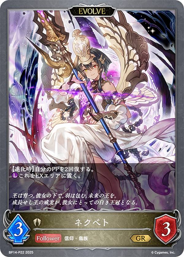 宅配便や、お手軽なメール便など様々な配送方法をご用意しております。　BOX販売・デッキ販売などの記載がない場合、ボックス封入シングルカード、デッキ封入スリーブ、デッキケースなどの単品販売です。 また、商品名に【プレイ用】表記がある場合は、プ...