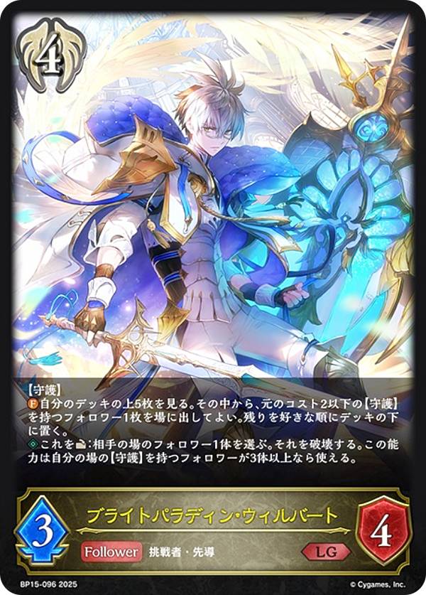 宅配便や、お手軽なメール便など様々な配送方法をご用意しております。　BOX販売・デッキ販売などの記載がない場合、ボックス封入シングルカード、デッキ封入スリーブ、デッキケースなどの単品販売です。 また、商品名に【プレイ用】表記がある場合は、プ...