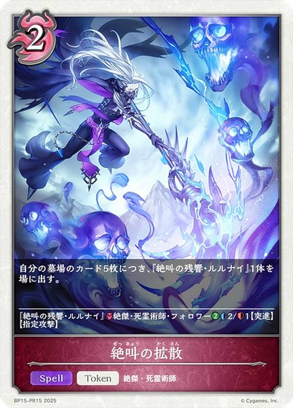 宅配便や、お手軽なメール便など様々な配送方法をご用意しております。　BOX販売・デッキ販売などの記載がない場合、ボックス封入シングルカード、デッキ封入スリーブ、デッキケースなどの単品販売です。 また、商品名に【プレイ用】表記がある場合は、プ...