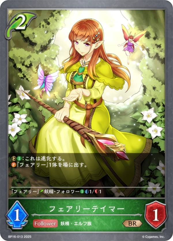 宅配便や、お手軽なメール便など様々な配送方法をご用意しております。　BOX販売・デッキ販売などの記載がない場合、ボックス封入シングルカード、デッキ封入スリーブ、デッキケースなどの単品販売です。 また、商品名に【プレイ用】表記がある場合は、プ...