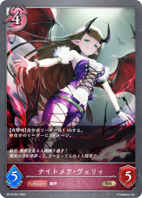 宅配便や、お手軽なメール便など様々な配送方法をご用意しております。　BOX販売・デッキ販売などの記載がない場合、ボックス封入シングルカード、デッキ封入スリーブ、デッキケースなどの単品販売です。 また、商品名に【プレイ用】表記がある場合は、プ...