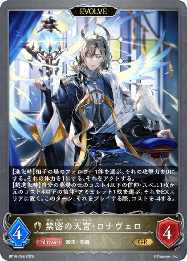 宅配便や、お手軽なメール便など様々な配送方法をご用意しております。　BOX販売・デッキ販売などの記載がない場合、ボックス封入シングルカード、デッキ封入スリーブ、デッキケースなどの単品販売です。 また、商品名に【プレイ用】表記がある場合は、プ...