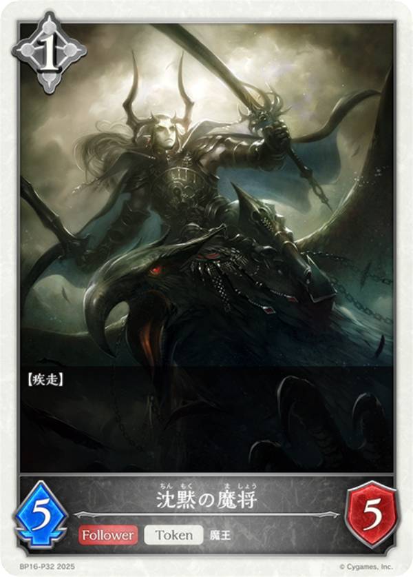 宅配便や、お手軽なメール便など様々な配送方法をご用意しております。　BOX販売・デッキ販売などの記載がない場合、ボックス封入シングルカード、デッキ封入スリーブ、デッキケースなどの単品販売です。 また、商品名に【プレイ用】表記がある場合は、プ...