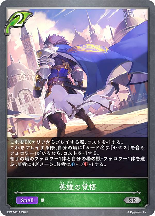 宅配便や、お手軽なメール便など様々な配送方法をご用意しております。　BOX販売・デッキ販売などの記載がない場合、ボックス封入シングルカード、デッキ封入スリーブ、デッキケースなどの単品販売です。 また、商品名に【プレイ用】表記がある場合は、プ...