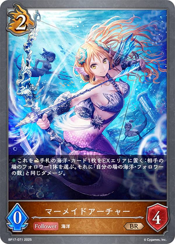 宅配便や、お手軽なメール便など様々な配送方法をご用意しております。　BOX販売・デッキ販売などの記載がない場合、ボックス封入シングルカード、デッキ封入スリーブ、デッキケースなどの単品販売です。 また、商品名に【プレイ用】表記がある場合は、プ...