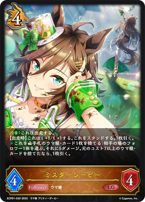 宅配便や、お手軽なメール便など様々な配送方法をご用意しております。　BOX販売・デッキ販売などの記載がない場合、ボックス封入シングルカード、デッキ封入スリーブ、デッキケースなどの単品販売です。 また、商品名に【プレイ用】表記がある場合は、プ...