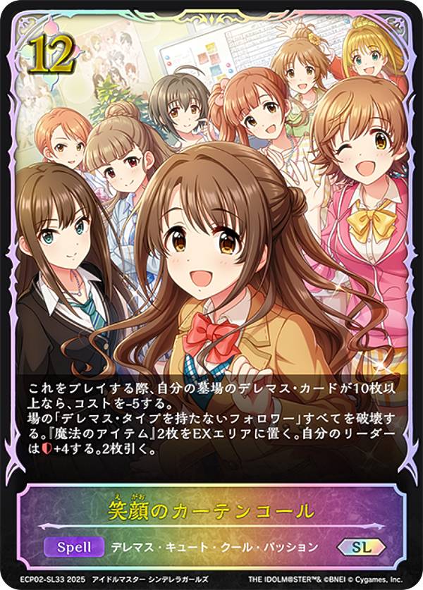 宅配便や、お手軽なメール便など様々な配送方法をご用意しております。　BOX販売・デッキ販売などの記載がない場合、ボックス封入シングルカード、デッキ封入スリーブ、デッキケースなどの単品販売です。 また、商品名に【プレイ用】表記がある場合は、プ...