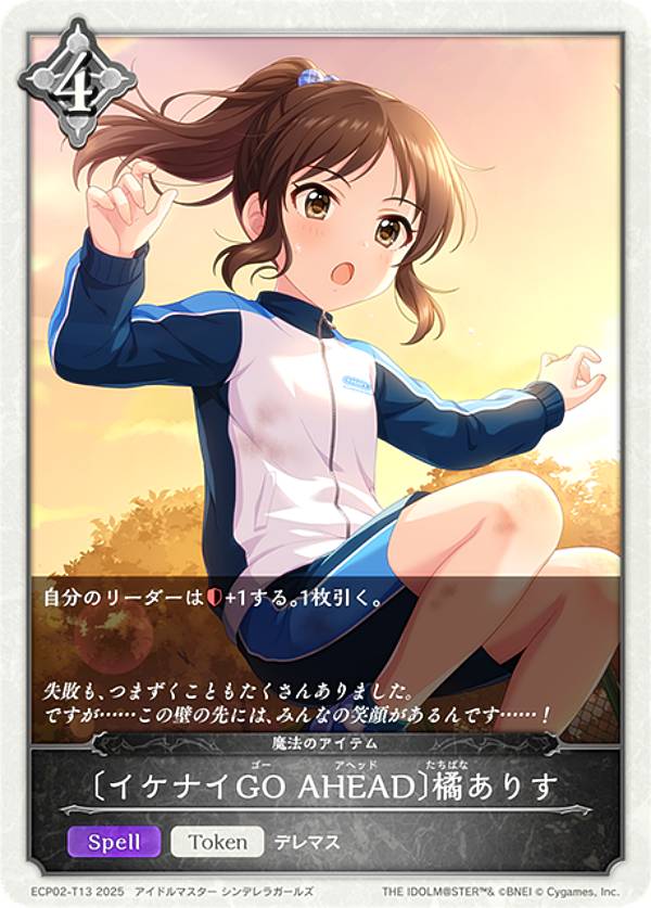 宅配便や、お手軽なメール便など様々な配送方法をご用意しております。　BOX販売・デッキ販売などの記載がない場合、ボックス封入シングルカード、デッキ封入スリーブ、デッキケースなどの単品販売です。 また、商品名に【プレイ用】表記がある場合は、プ...