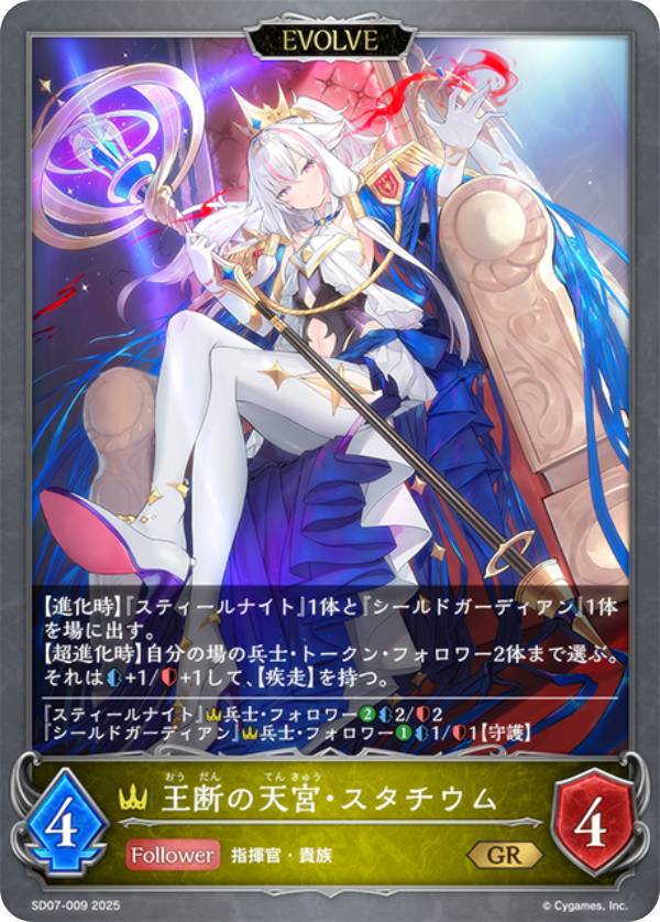 宅配便や、お手軽なメール便など様々な配送方法をご用意しております。　BOX販売・デッキ販売などの記載がない場合、ボックス封入シングルカード、デッキ封入スリーブ、デッキケースなどの単品販売です。 また、商品名に【プレイ用】表記がある場合は、プ...