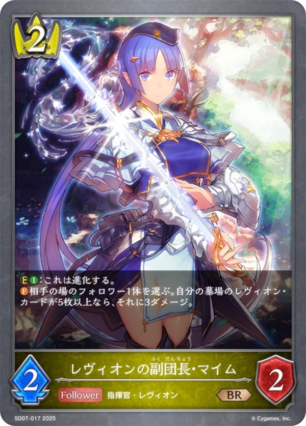 宅配便や、お手軽なメール便など様々な配送方法をご用意しております。　BOX販売・デッキ販売などの記載がない場合、ボックス封入シングルカード、デッキ封入スリーブ、デッキケースなどの単品販売です。 また、商品名に【プレイ用】表記がある場合は、プ...