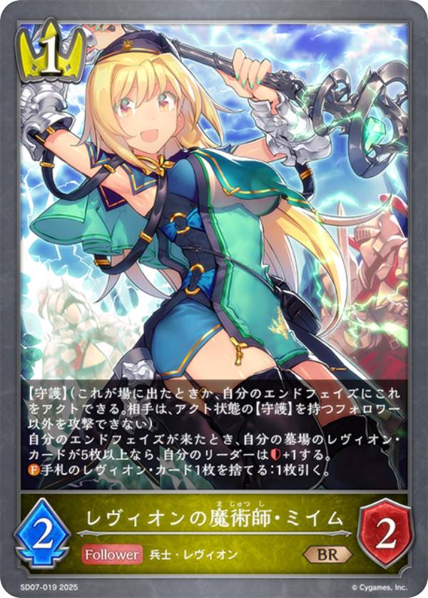 宅配便や、お手軽なメール便など様々な配送方法をご用意しております。　BOX販売・デッキ販売などの記載がない場合、ボックス封入シングルカード、デッキ封入スリーブ、デッキケースなどの単品販売です。 また、商品名に【プレイ用】表記がある場合は、プ...