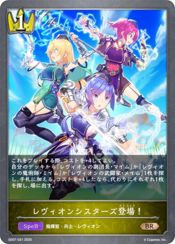 宅配便や、お手軽なメール便など様々な配送方法をご用意しております。　BOX販売・デッキ販売などの記載がない場合、ボックス封入シングルカード、デッキ封入スリーブ、デッキケースなどの単品販売です。 また、商品名に【プレイ用】表記がある場合は、プ...