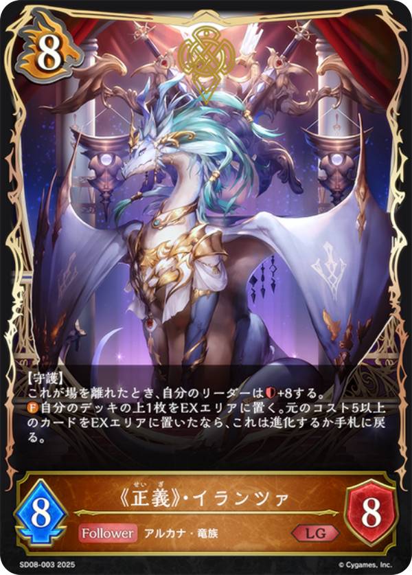 宅配便や、お手軽なメール便など様々な配送方法をご用意しております。　BOX販売・デッキ販売などの記載がない場合、ボックス封入シングルカード、デッキ封入スリーブ、デッキケースなどの単品販売です。 また、商品名に【プレイ用】表記がある場合は、プ...