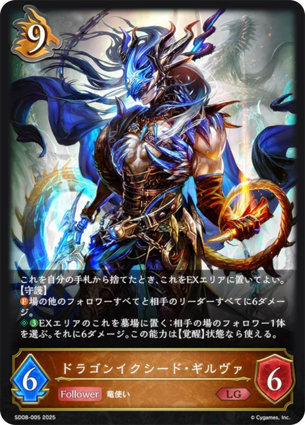 宅配便や、お手軽なメール便など様々な配送方法をご用意しております。　BOX販売・デッキ販売などの記載がない場合、ボックス封入シングルカード、デッキ封入スリーブ、デッキケースなどの単品販売です。 また、商品名に【プレイ用】表記がある場合は、プ...