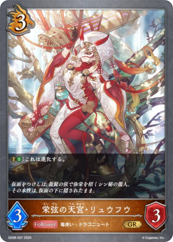 宅配便や、お手軽なメール便など様々な配送方法をご用意しております。　BOX販売・デッキ販売などの記載がない場合、ボックス封入シングルカード、デッキ封入スリーブ、デッキケースなどの単品販売です。 また、商品名に【プレイ用】表記がある場合は、プ...