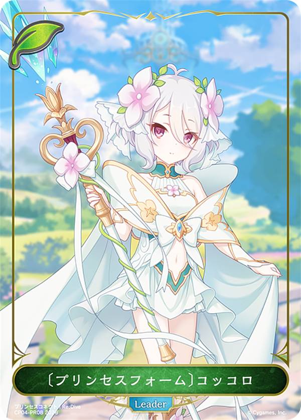 宅配便や、お手軽なメール便など様々な配送方法をご用意しております。　BOX販売・デッキ販売などの記載がない場合、ボックス封入シングルカード、デッキ封入スリーブ、デッキケースなどの単品販売です。 また、商品名に【プレイ用】表記がある場合は、プ...