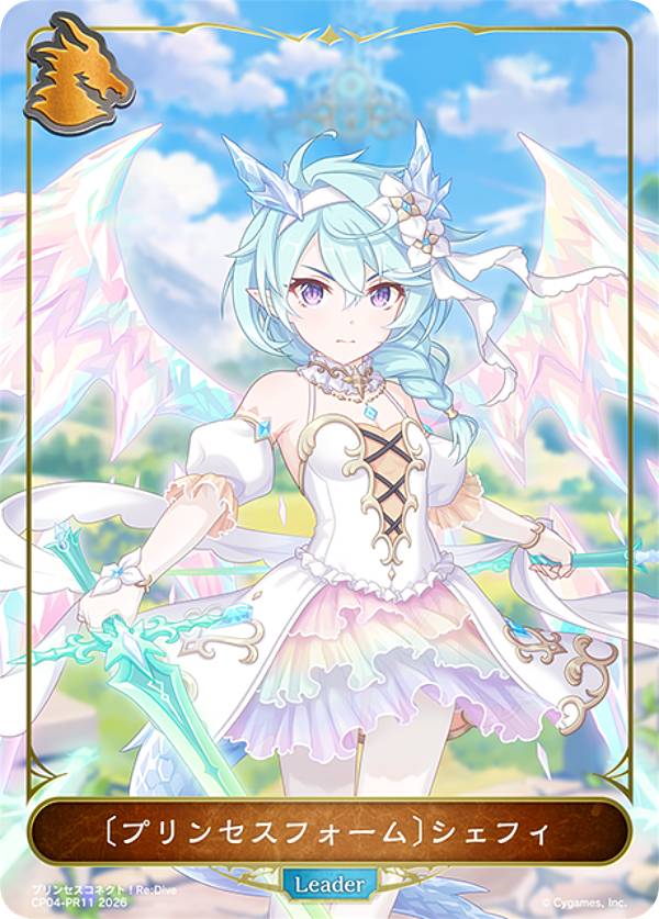 宅配便や、お手軽なメール便など様々な配送方法をご用意しております。　BOX販売・デッキ販売などの記載がない場合、ボックス封入シングルカード、デッキ封入スリーブ、デッキケースなどの単品販売です。 また、商品名に【プレイ用】表記がある場合は、プ...