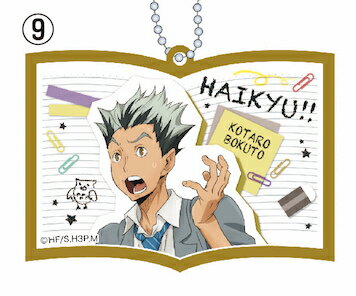 (c)古舘春一/集英社・「ハイキュー!!3rd」製作委員会・MBS類似商品はこちら　