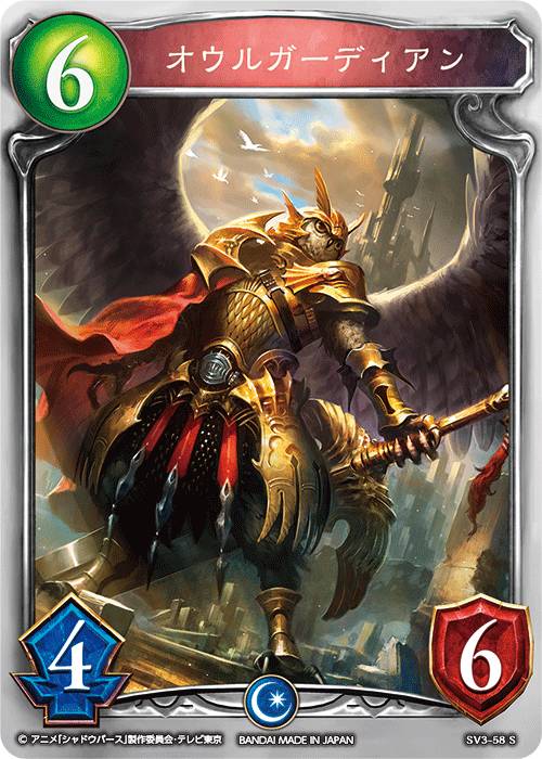 宅配便や、お手軽なメール便など様々な配送方法をご用意しております。類似商品はこちらバンダイ