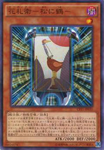 宅配便や、お手軽なメール便など様々な配送方法をご用意しております。　BOX販売・デッキ販売などの記載がない場合、ボックス封入シングルカード、デッキ封入スリーブ、デッキケースなどの単品販売です。 また、商品名に【プレイ用】表記がある場合は、プ...