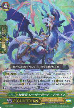 宅配便や、お手軽なメール便など様々な配送方法をご用意しております。　BOX販売・デッキ販売などの記載がない場合、ボックス封入シングルカード、デッキ封入スリーブ、デッキケースなどの単品販売です。 また、商品名に【プレイ用】表記がある場合は、プ...