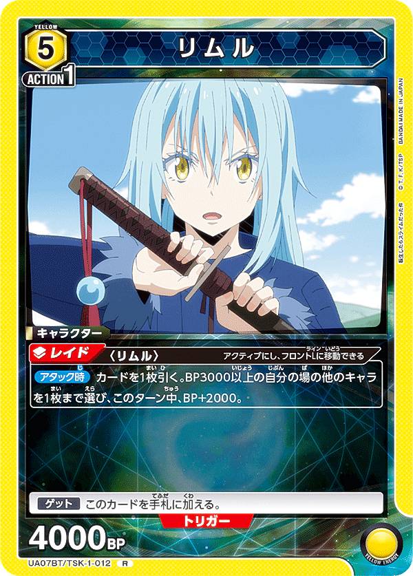 宅配便や、お手軽なメール便など様々な配送方法をご用意しております。　BOX販売・デッキ販売などの記載がない場合、ボックス封入シングルカード、デッキ封入スリーブ、デッキケースなどの単品販売です。 また、商品名に【プレイ用】表記がある場合は、プ...