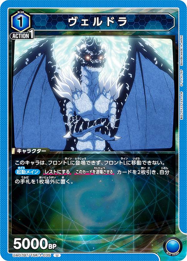 宅配便や、お手軽なメール便など様々な配送方法をご用意しております。　BOX販売・デッキ販売などの記載がない場合、ボックス封入シングルカード、デッキ封入スリーブ、デッキケースなどの単品販売です。 また、商品名に【プレイ用】表記がある場合は、プ...