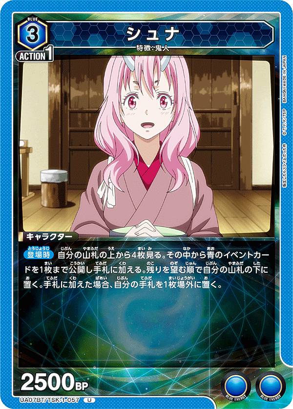 宅配便や、お手軽なメール便など様々な配送方法をご用意しております。　BOX販売・デッキ販売などの記載がない場合、ボックス封入シングルカード、デッキ封入スリーブ、デッキケースなどの単品販売です。 また、商品名に【プレイ用】表記がある場合は、プ...