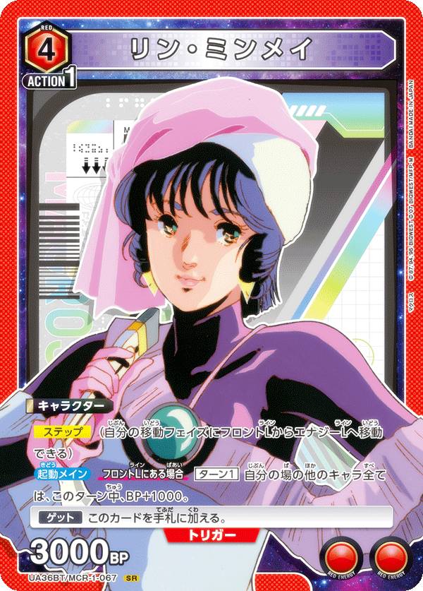 楽天市場】リン・ミンメイ(コレクション|ホビー)の通販 楽天市場】リン・ミンメイ(コレクション|ホビー)の通販