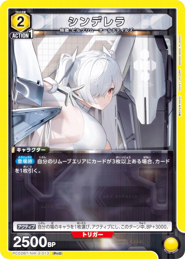 宅配便や、お手軽なメール便など様々な配送方法をご用意しております。　BOX販売・デッキ販売などの記載がない場合、ボックス封入シングルカード、デッキ封入スリーブ、デッキケースなどの単品販売です。 また、商品名に【プレイ用】表記がある場合は、プ...